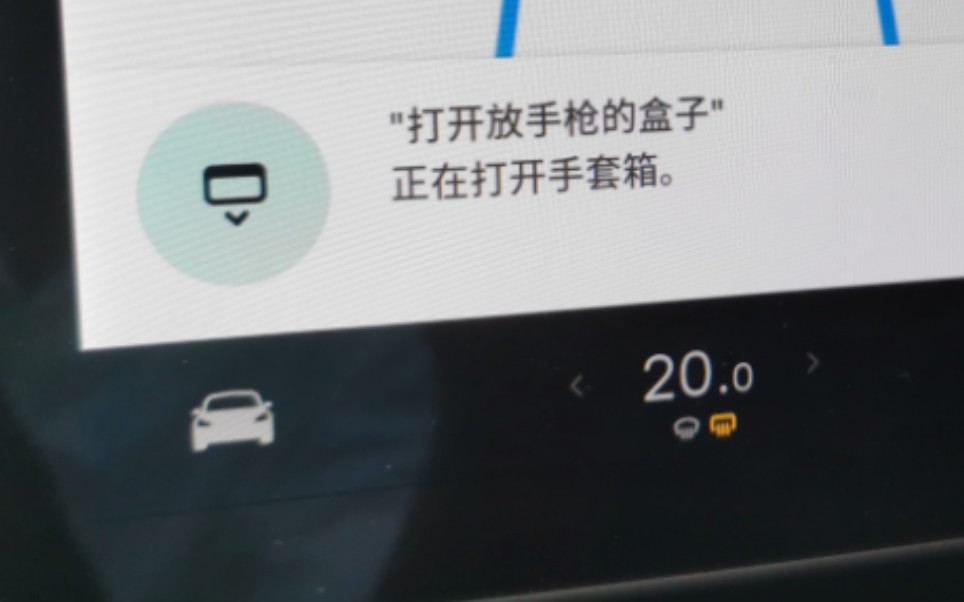 “我的枪呢?”对话美版特斯拉!