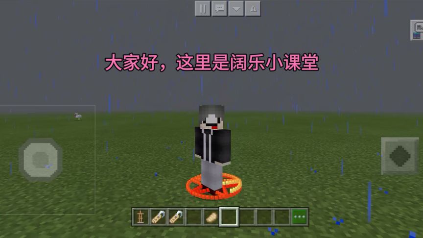 超简单我的世界实用指令,有手就能学会
