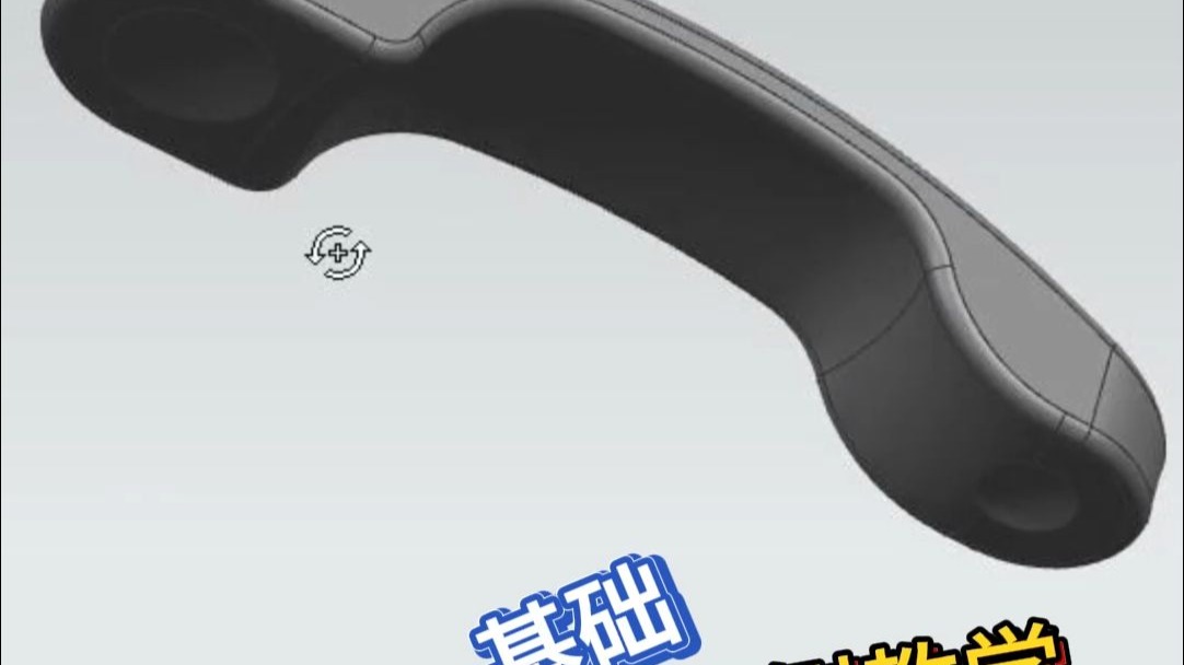 每日练习UG建模