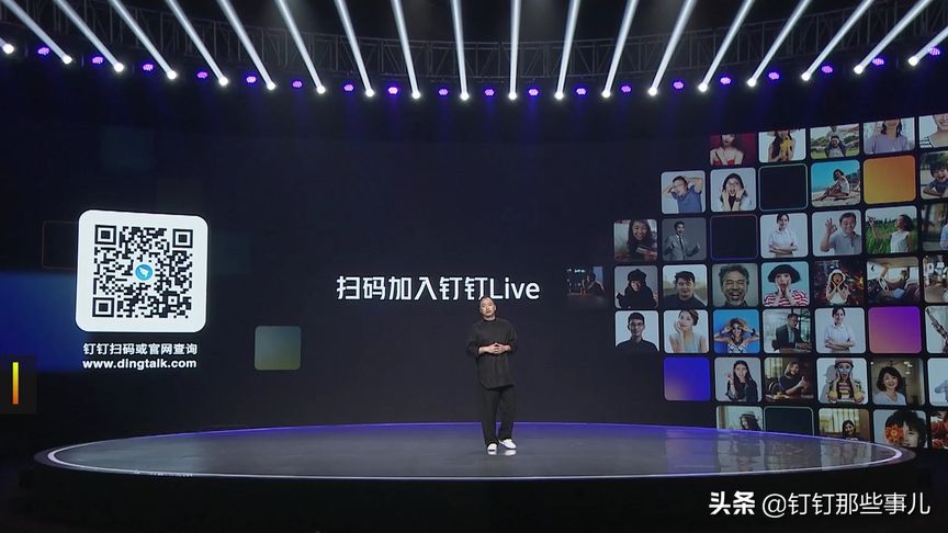 #钉钉成绩单#专属钉钉发布,企业组织搭建属于自己的钉钉!