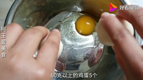 蛋糕只有这种做法最简单,鸡蛋不分离,操作简单无技巧,特香