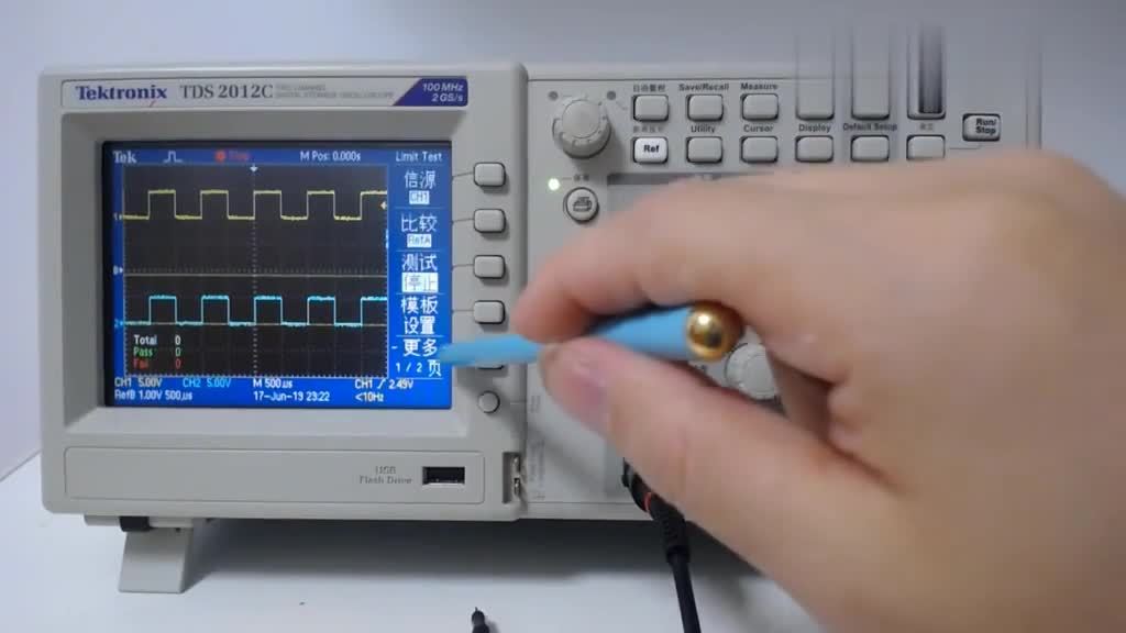 泰克示波器使用-4