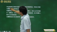 ...中药师核心考点全攻略-药事管理与法规-第七章 特殊管理的药品管理