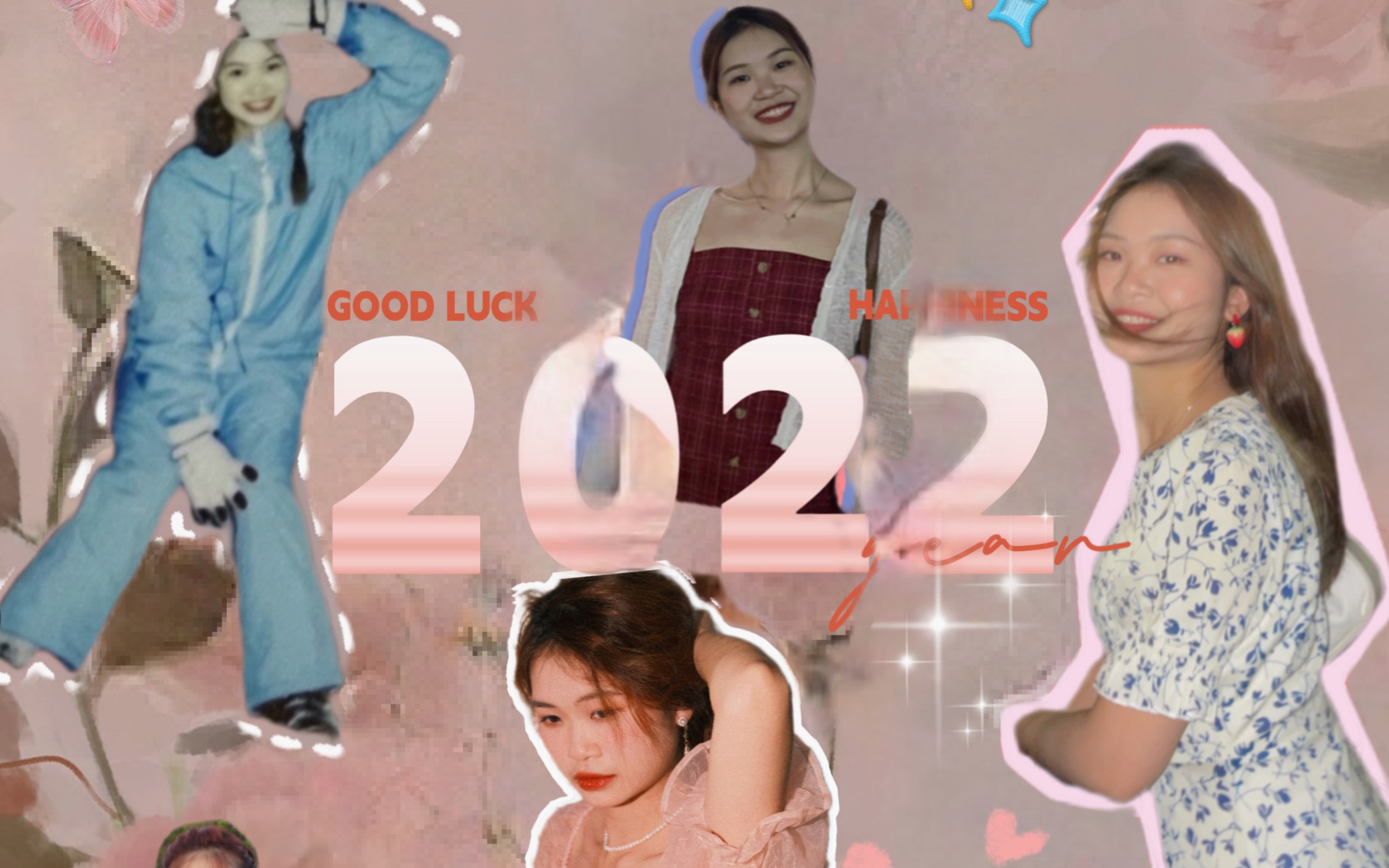 2022已到站,下一站,2023!