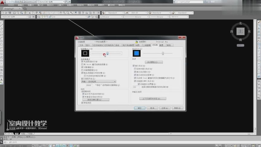 这样设置CAD的界面工作更方便,设计师你知道吗?