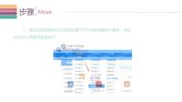 Word文档怎么转成图片——迅捷PDF在线转换器