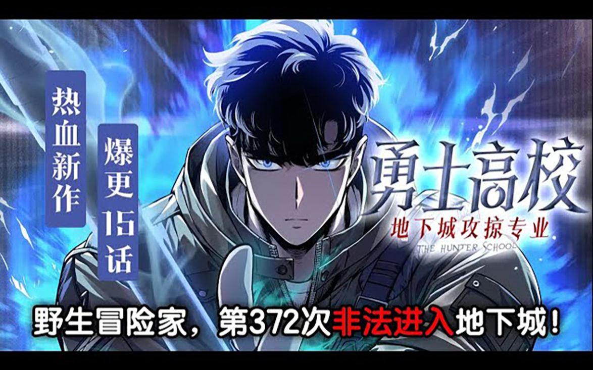 ...怪物手中救下精灵女学生之后,子龙的冒险家道路开始发生了奇妙的变化