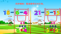 在连减的算式中,学习凑整法和加括号法,使算式更简便