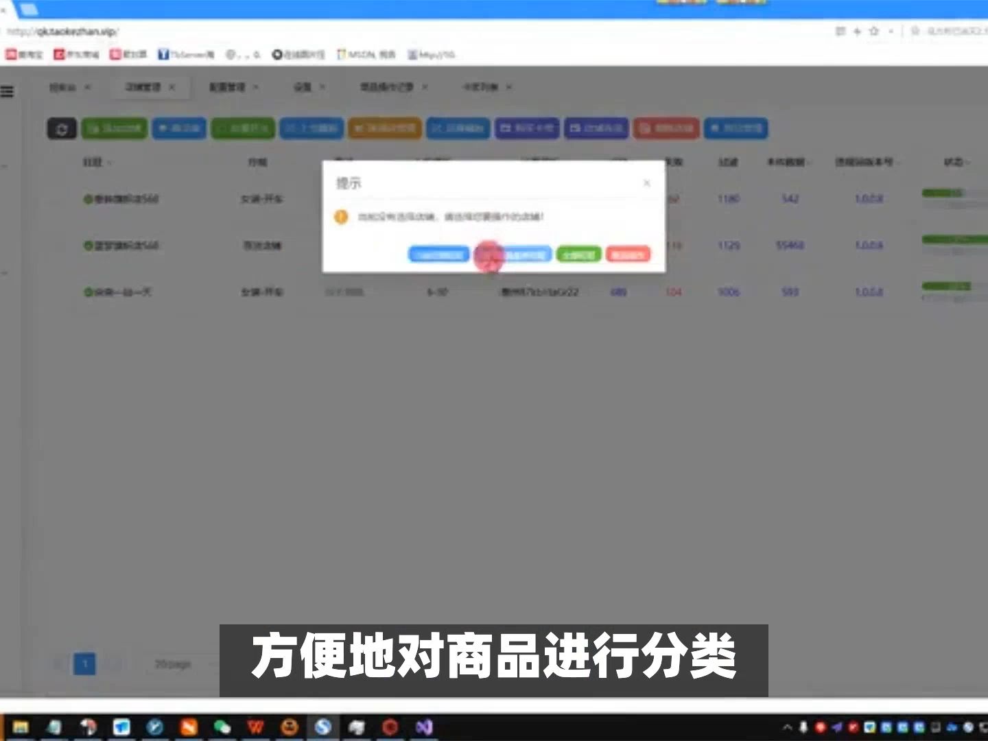 漳州市多商家入驻B2B2C模式电子商城搭建(APP+H5+小程序)