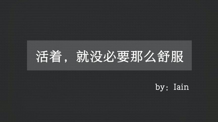 当代年轻人以加班来证明自己努力?奋斗=加班的逻辑到底有多荒唐