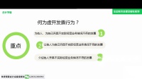 中小企业财务外包_中小企业财务管理系统_中小企业财务管理软件