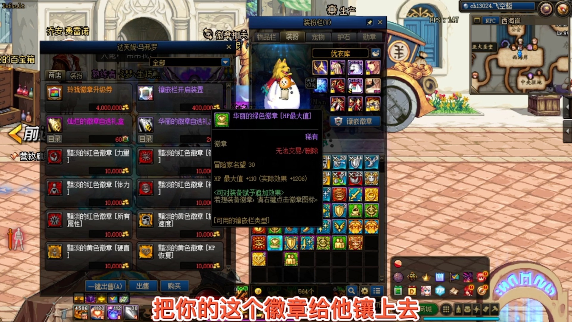 DNF搬砖号打造方法,两分钟学会,20秒刷风暴航路_网络游戏热门视频