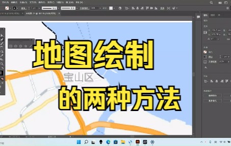 【轨道交通】AI软件地图绘制实录