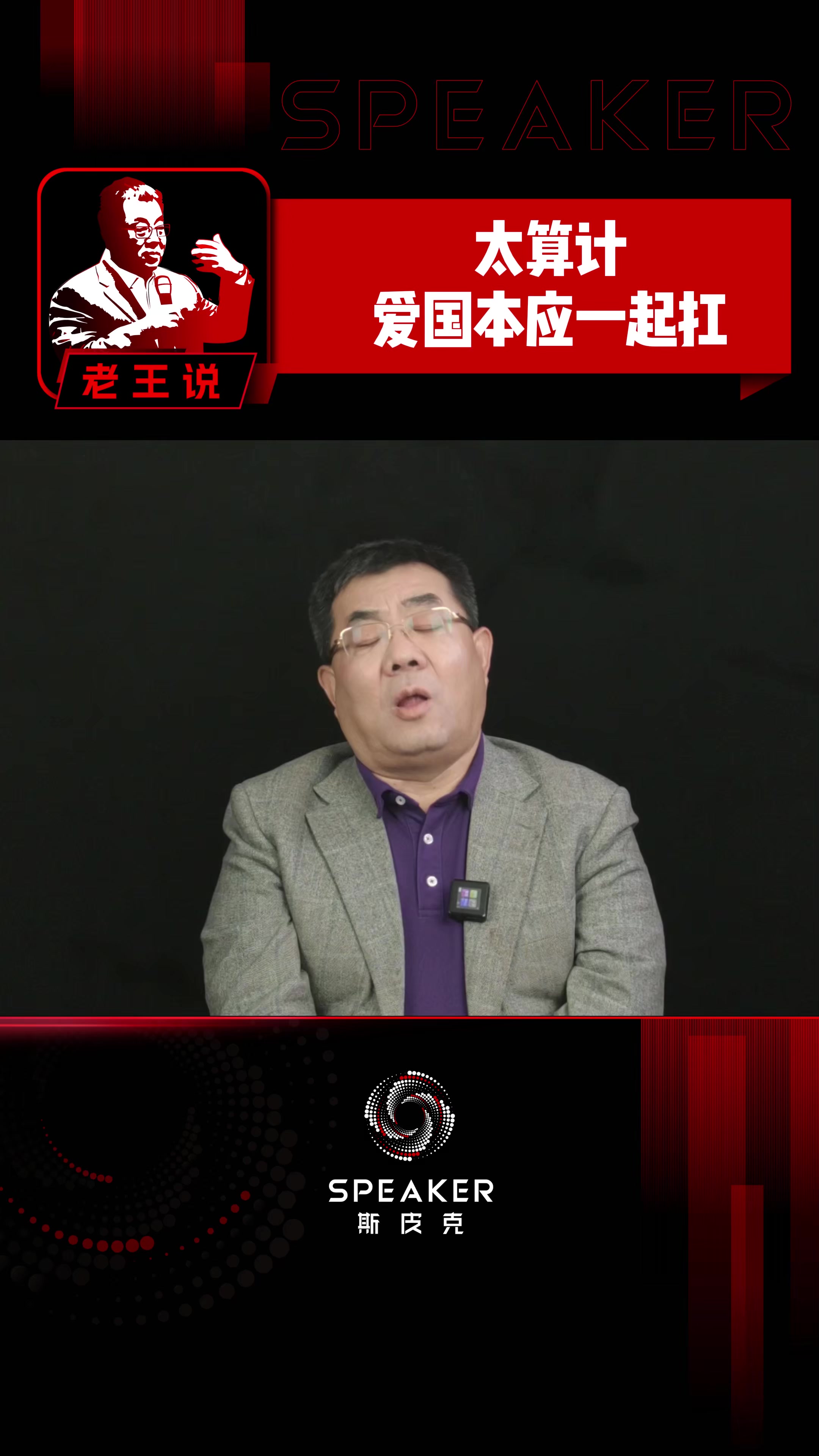 百姓响应国家号召,服务商却要斤斤计较 百姓响应国家号召,服务商却要...