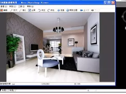 3dmax教程室内设计