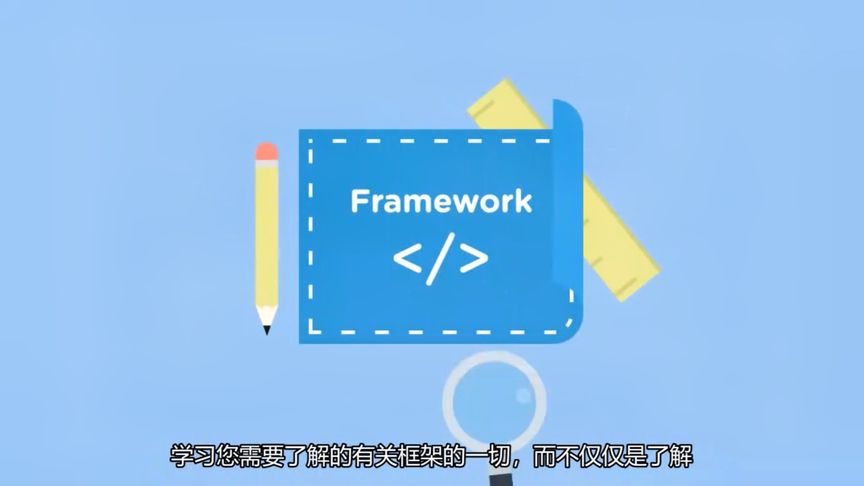 React,Angular,Vue,前端框架究竟该选哪个?