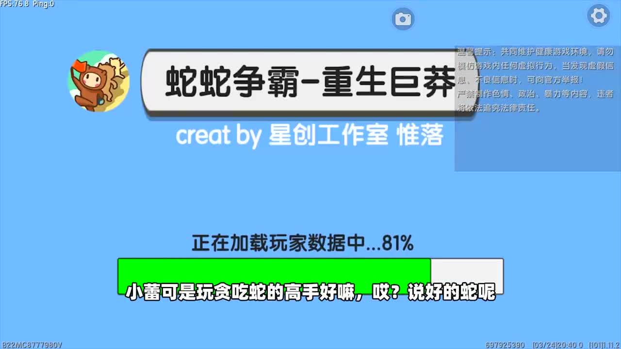 迷你世界:在迷你玩贪食蛇,是一种什么体验?钻石还能买皮肤
