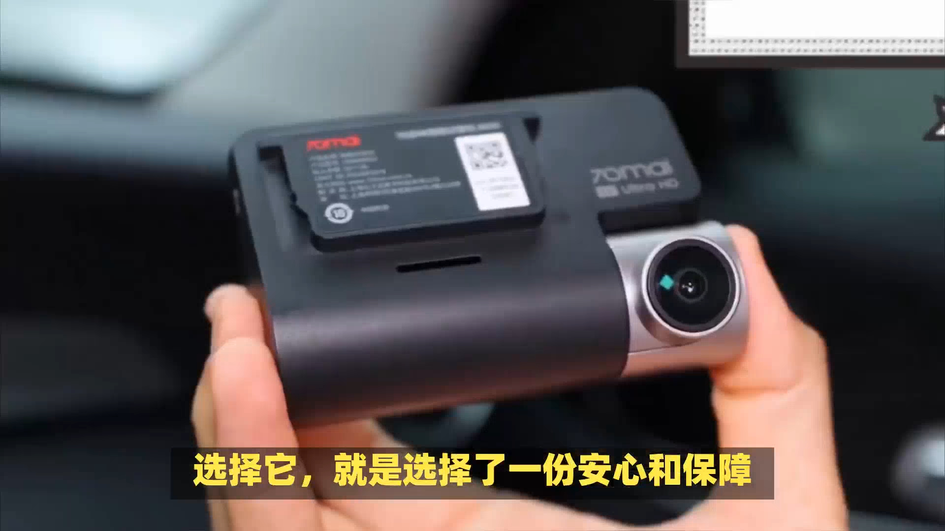 海康威视行车记录仪C6Pro亲身使用揭秘,看完再买不后悔