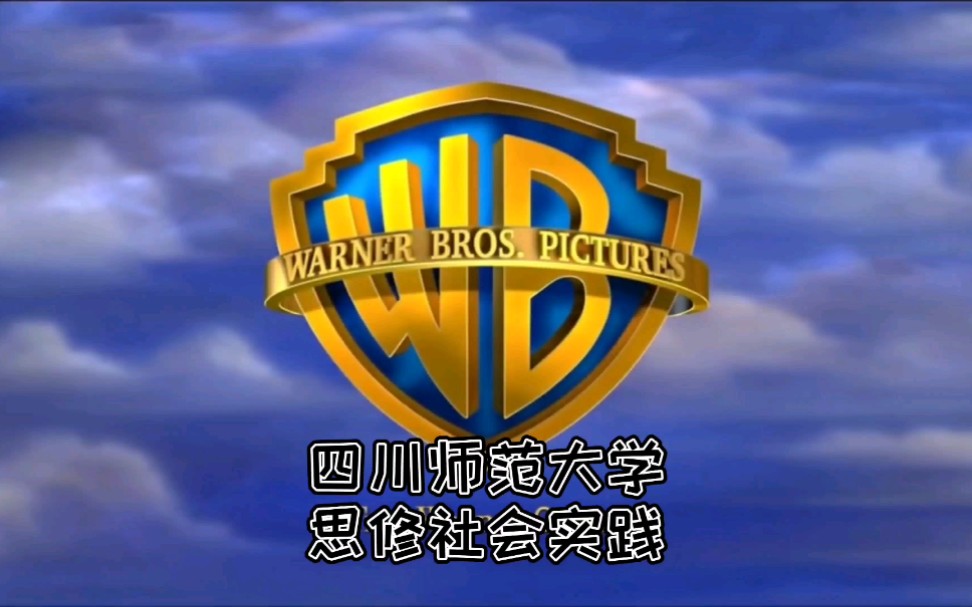 四川师范大学思修社会实践小组作业-垃圾分类问卷调查