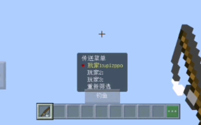 [minecraft指令]高级(?的无权限玩家传送
