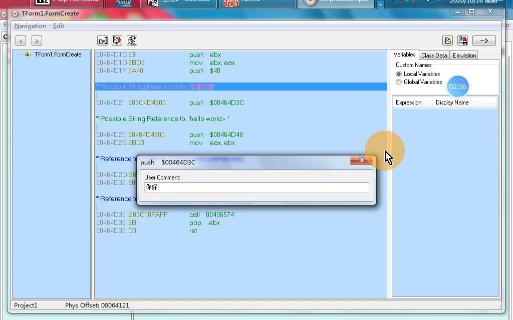 Delphi反编译工具(Delphi Decompiler)-反编译对比源代码
