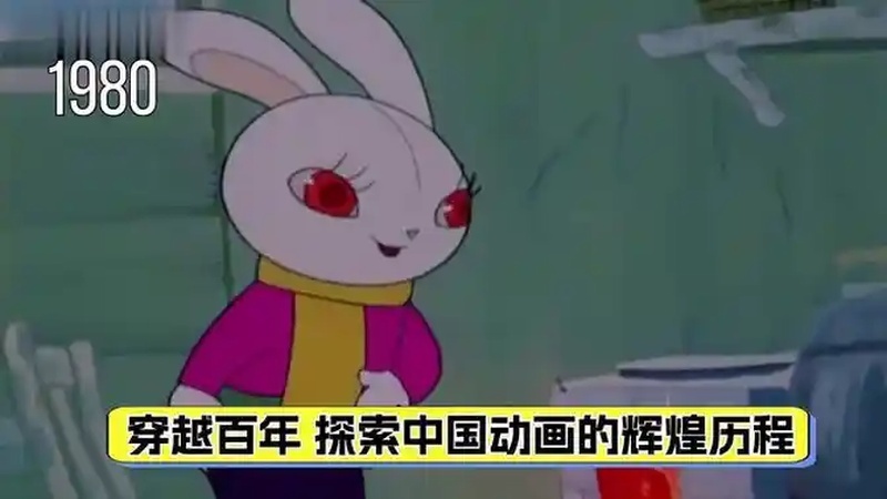穿越百年,探索中国动画的辉煌历程