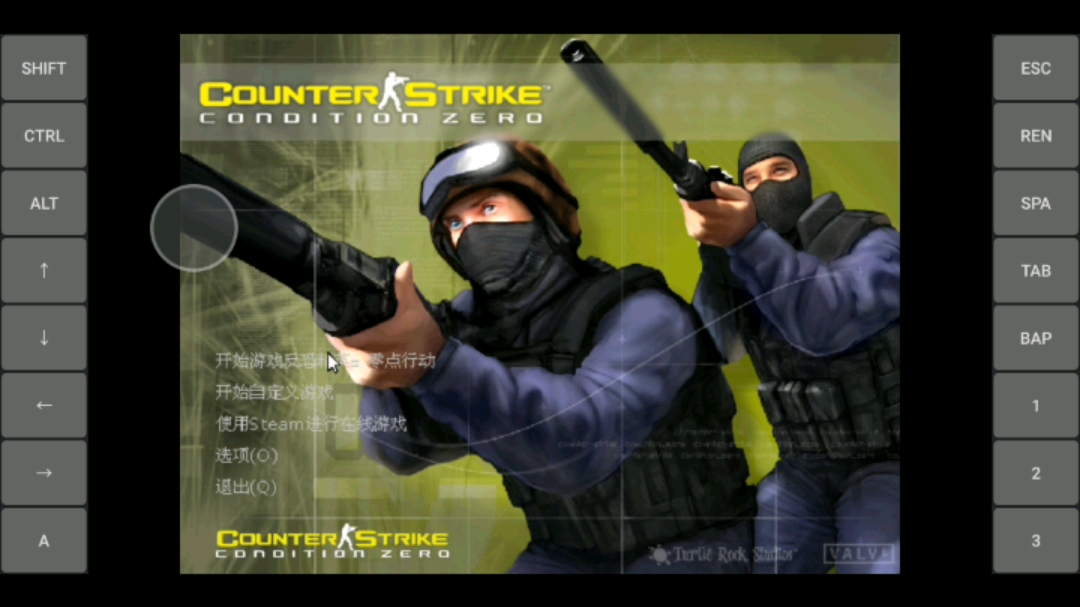 Exagear安卓手机玩电脑3D游戏《反恐精英,零点行动。》。会发生...