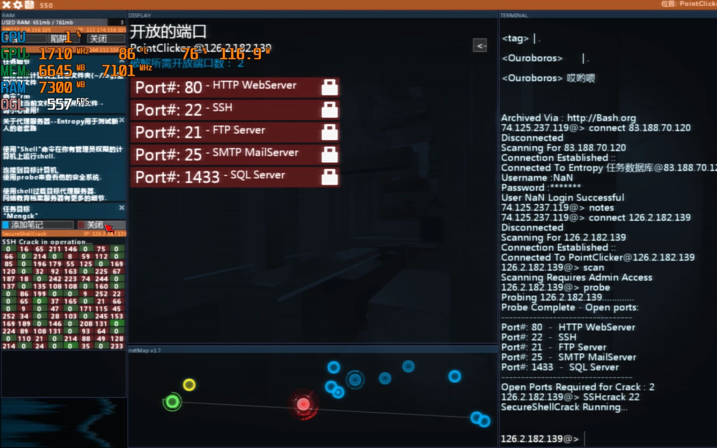 黑客模拟器 ROG魔霸6p 3070ti Hacknet(2K最高画质)帧数实测情况