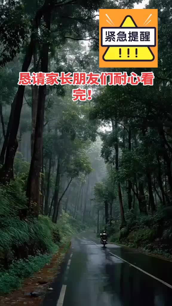 网络游戏对孩子们的危害太大了,我们一定要足够重视!#网络游戏的...