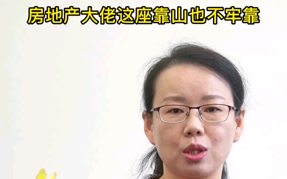【颖想】融创41亿货款延期支付,房地产公司拖欠的苗木款咋办