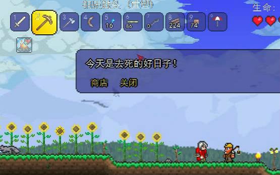 【泰拉瑞亚】玩转地图:第二期,我的人品咋就那么好呢~