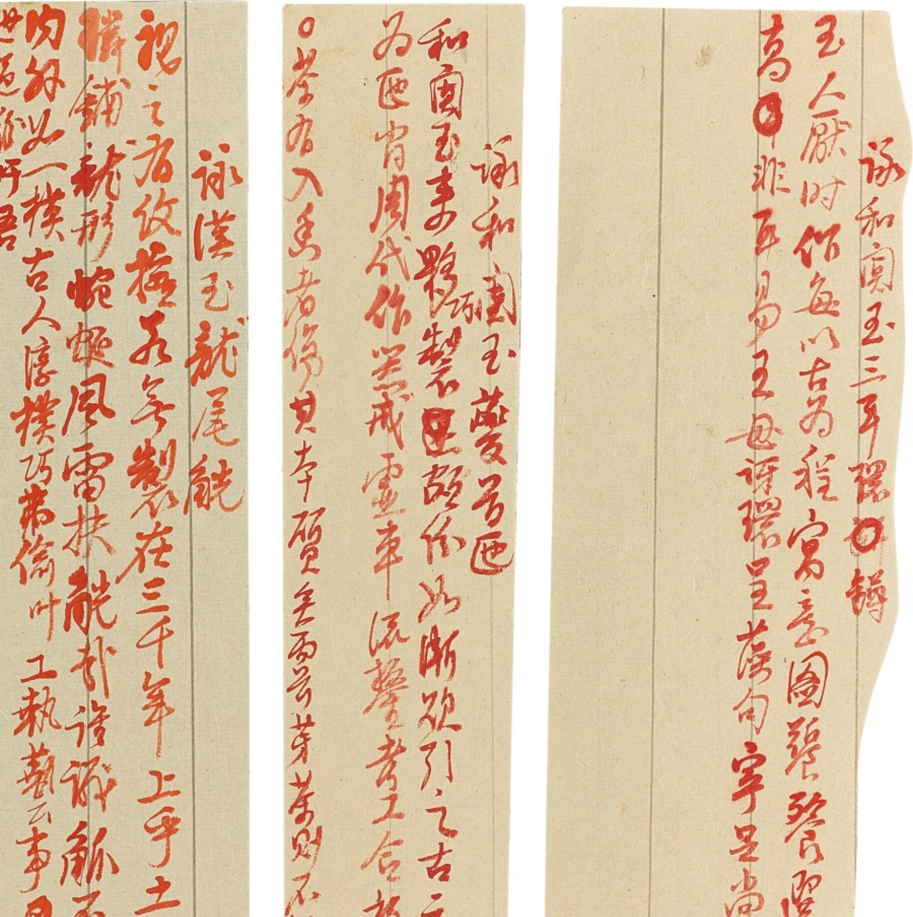 源星生态圈LTEcosphere 