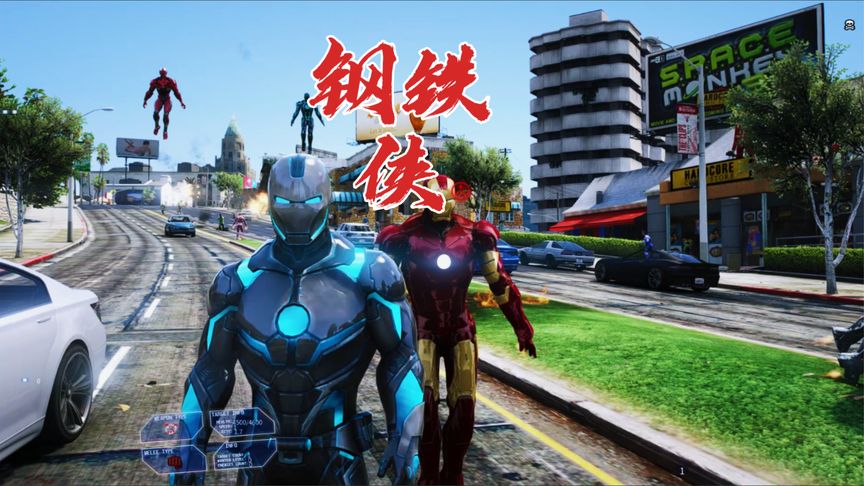 钢铁侠模拟器 各种型号的装甲 一起行动消灭黑恶