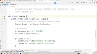 day04-10.双分支结构