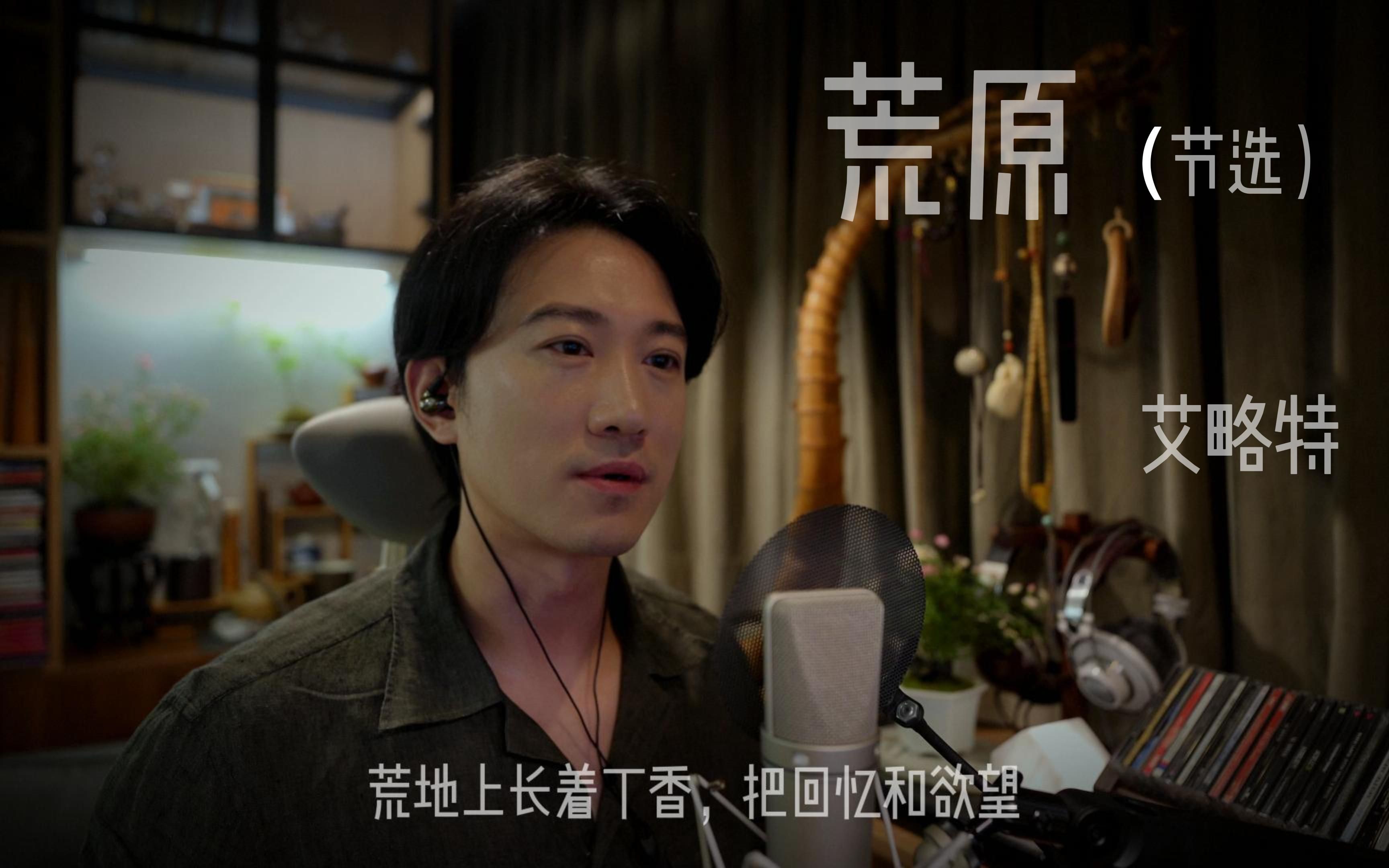 ...文学奇迹年诗歌季活动(上海大学上海电影学院表演系孙逊老师朗诵)