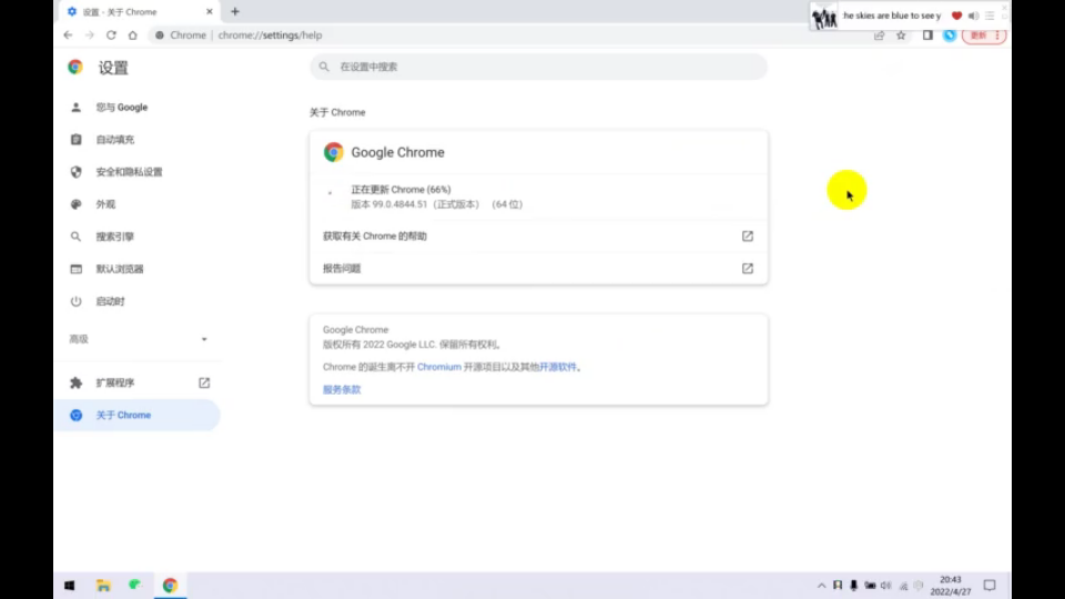 [ Win-G-D ] 谷歌浏览器更新方法