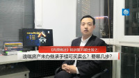 遗嘱房产如何过户?如何继承?房法专家手把手教你!