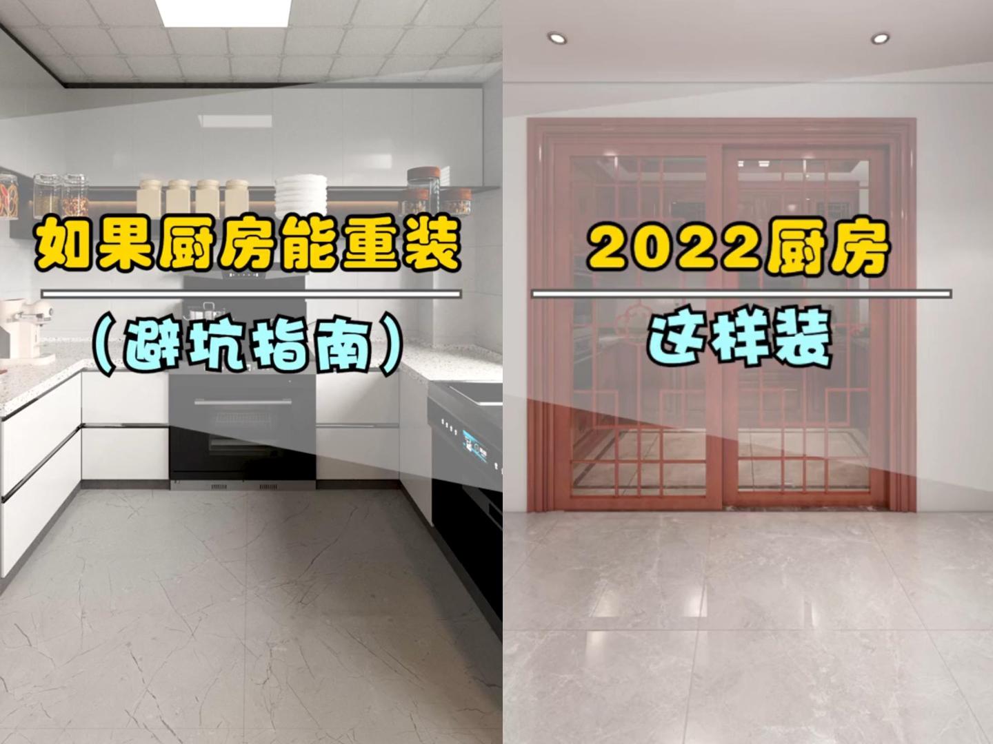 厨房装修怎么才能省钱,厨房的正常装修方法