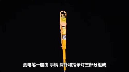 测电笔如何工作的,为何只能接触人体才会亮?长知识了