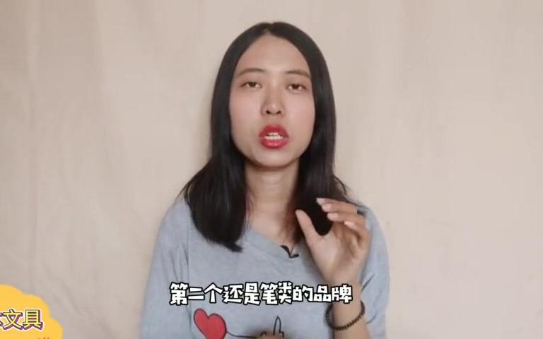前日本文具编辑告诉你什么值得买,日本文具品牌大放送!