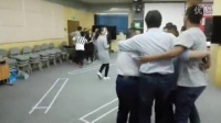 班委组织文体活动