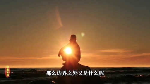 宇宙有没有边界?宇宙边界外又是什么?人类未来能走到宇宙之外吗