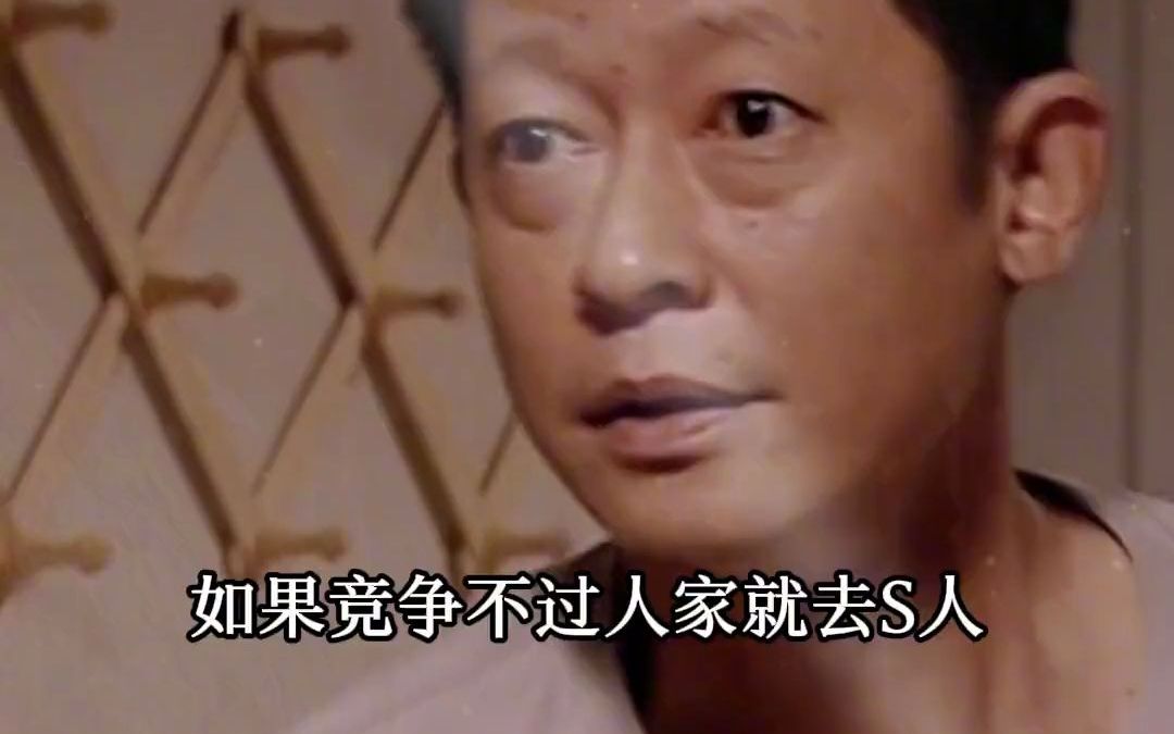 天道中唯一一个能和丁元英掰掰手腕的人,看周建华是怎么通过自己的...