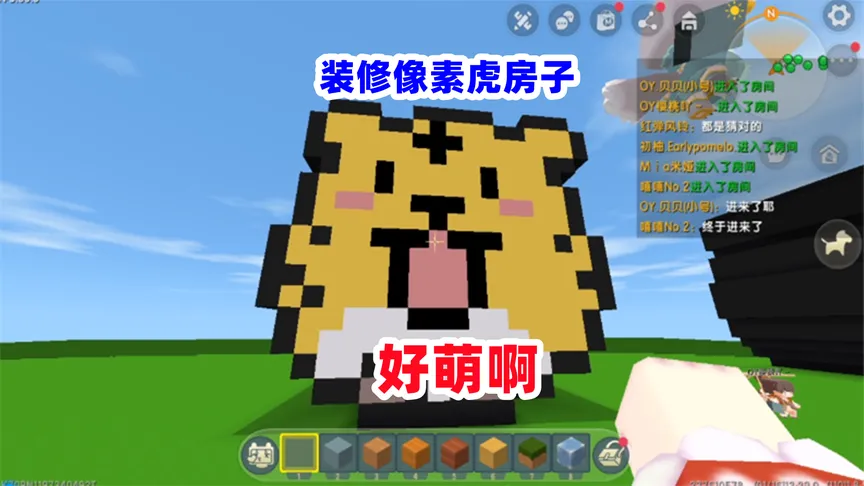 迷你世界:建虎年像素房子,涓涓做暗黑厨房,大猫做阁楼卧室