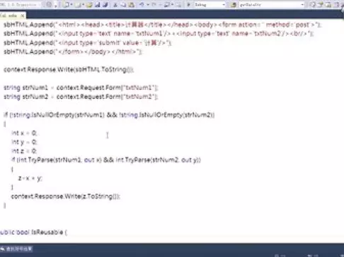 ASPNET_04一般处理程序13加法计算器