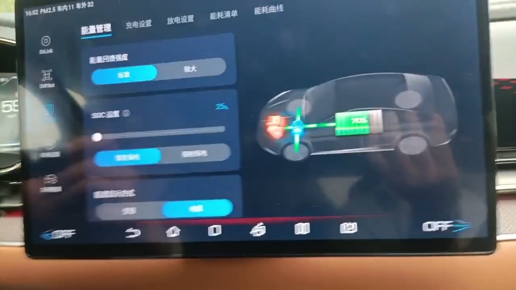 深度带你感受解析dmi超级混动技术原理,直观。 比亚迪汉冠军版,颠覆...