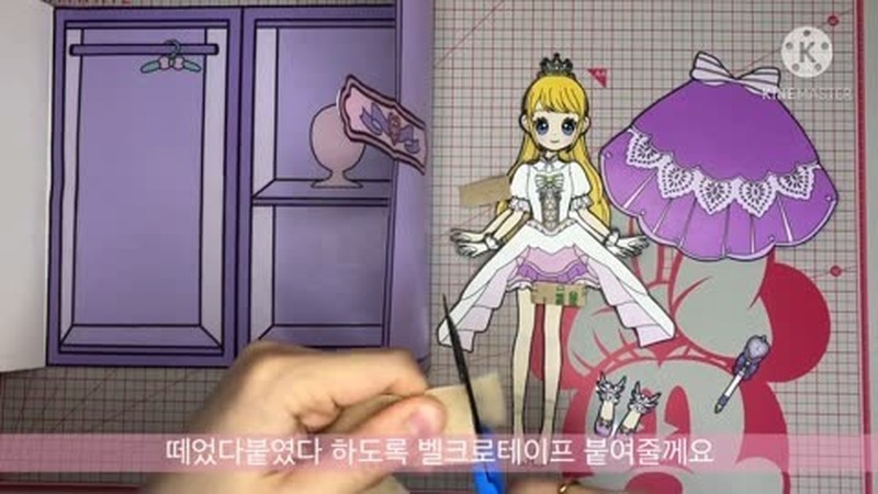 给纸娃娃制作衣柜制作教程
