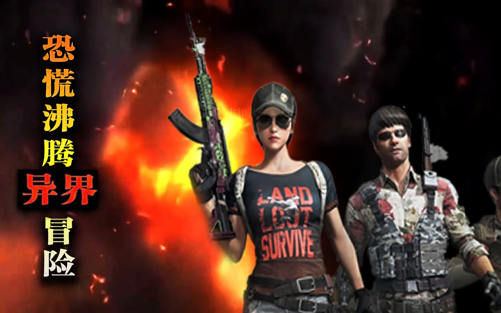 冒险求生类无限流小说,恐慌沸腾推荐,在不同世界冒险,与死神共舞。