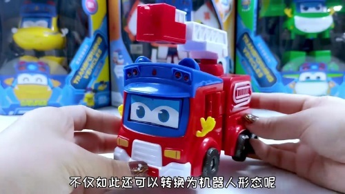 炫酷的的百变校巴玩具,消防车警车和校巴车会变脸,还会变成机甲
