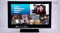 松下高清视频通讯系统应用(15秒介绍)